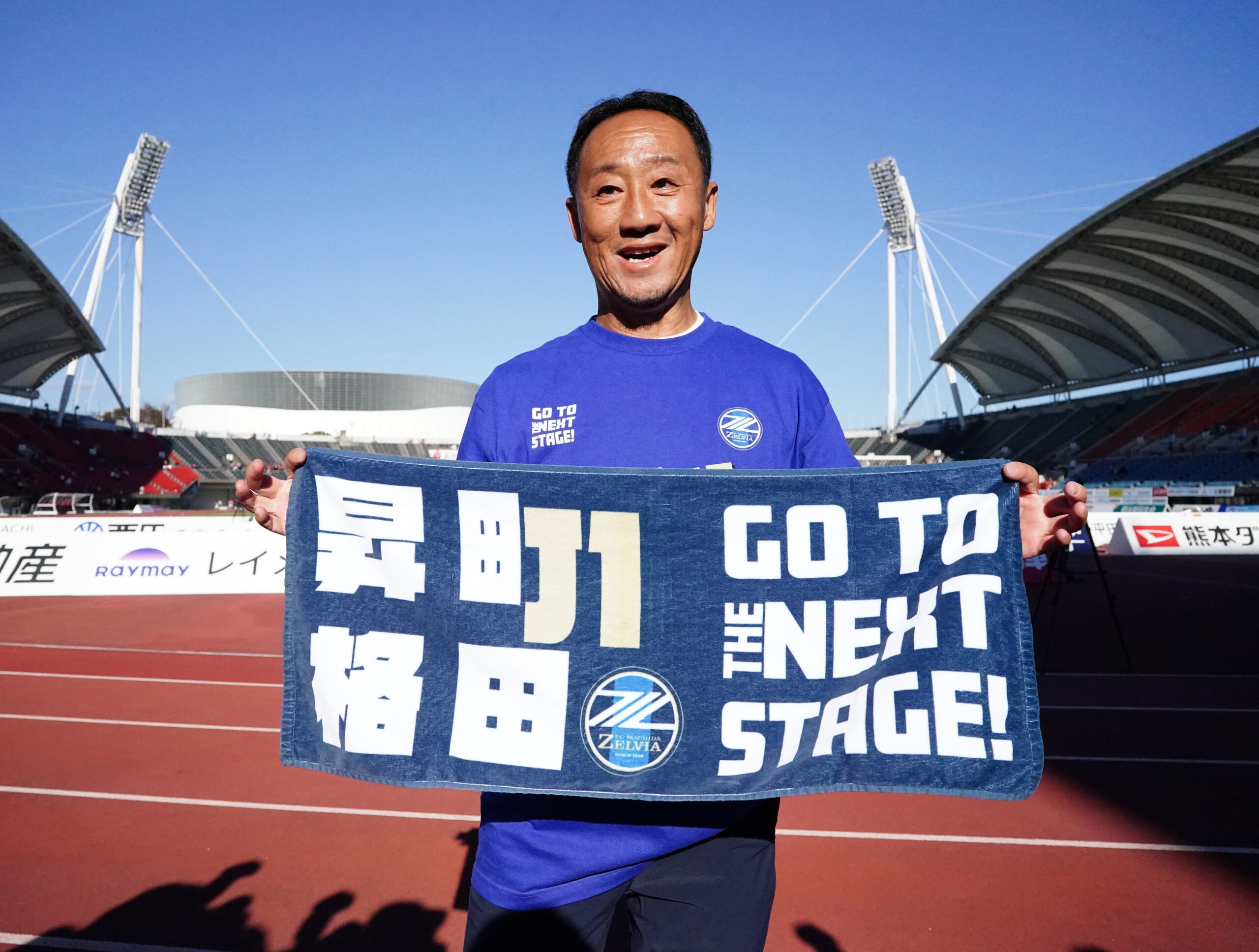 「采配を不安視する声も多かった」なぜ高校サッカー界の名将は異例の転身1年目でFC町田をJ1に昇格させることができたのか？ – ページ 3 – 本格スポーツ議論ニュースサイト「RONSPO」