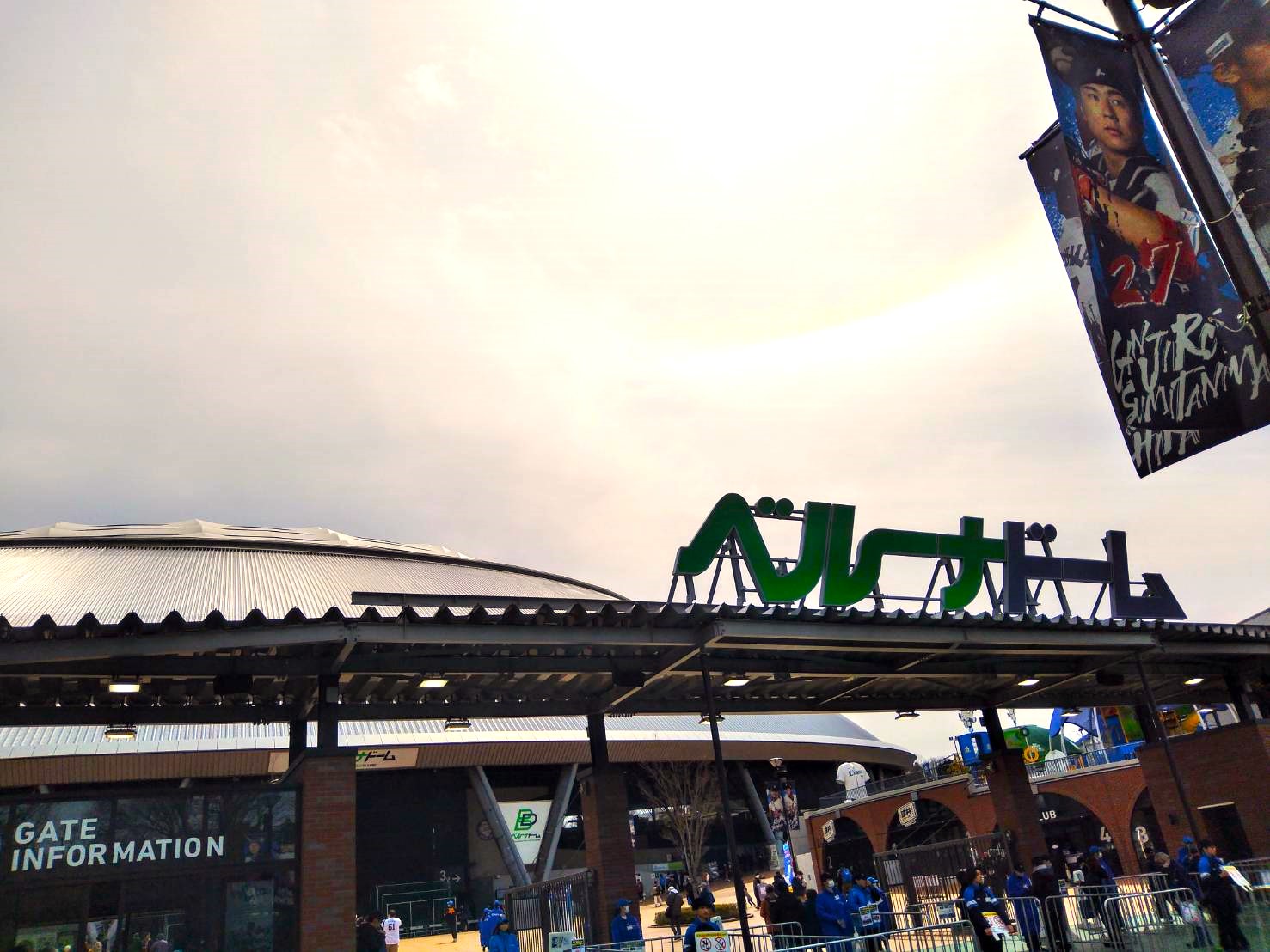 巨人松原―西武若林の電撃トレードを“予言”してSNSで話題沸騰の里崎智也氏に聞く…「球界のトレード第二弾は誰ですか？」 – ページ 2 – 本格スポーツ議論ニュースサイト「RONSPO」