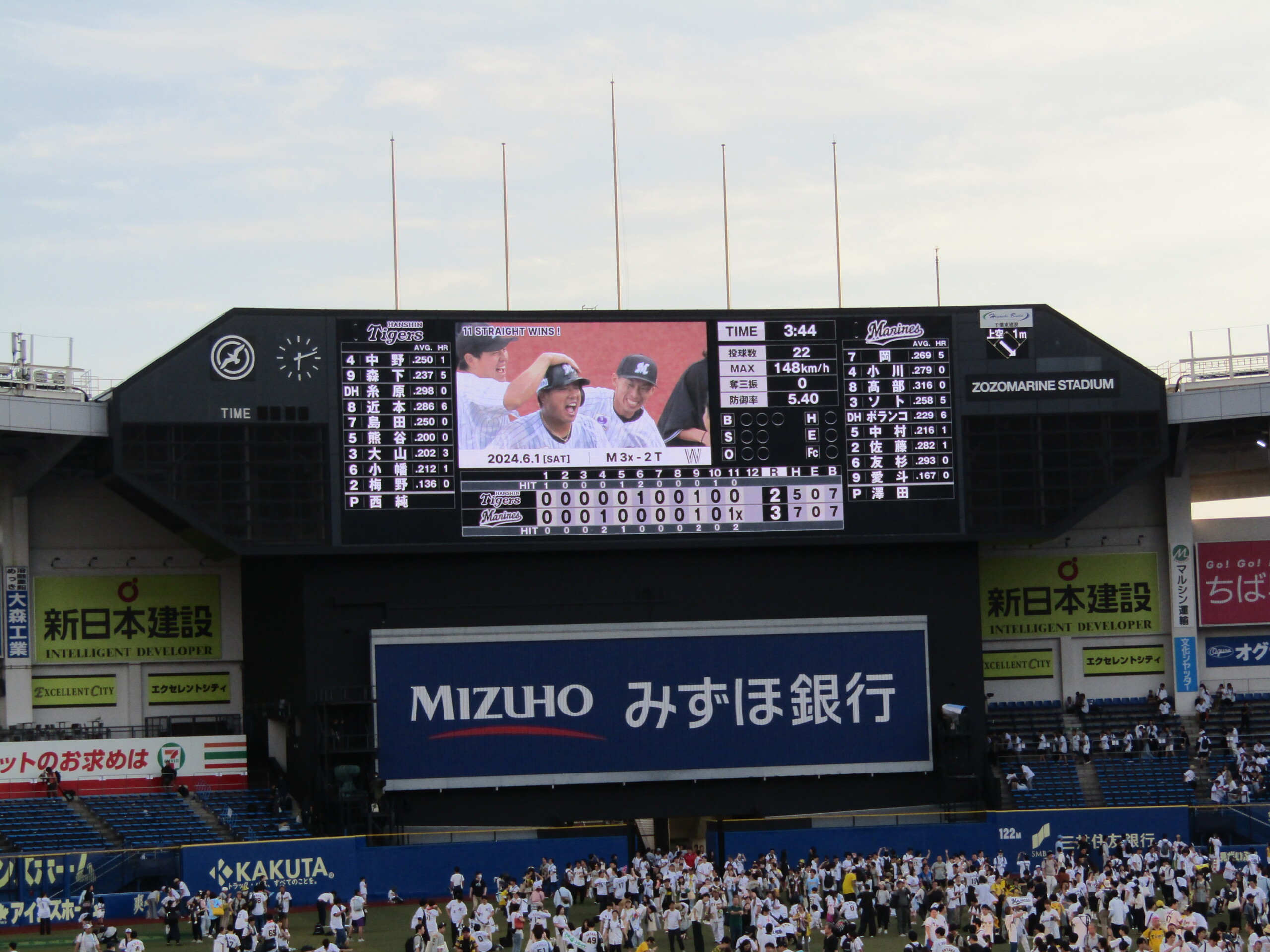 なぜロッテは“ミラクル”を生みだせるのか…阪神に2試合連続サヨナラ勝利で19年ぶりの11連勝…ヒーローは現役ドラフトの愛斗 – ページ 2 – 本格スポーツ議論ニュースサイト「RONSPO」