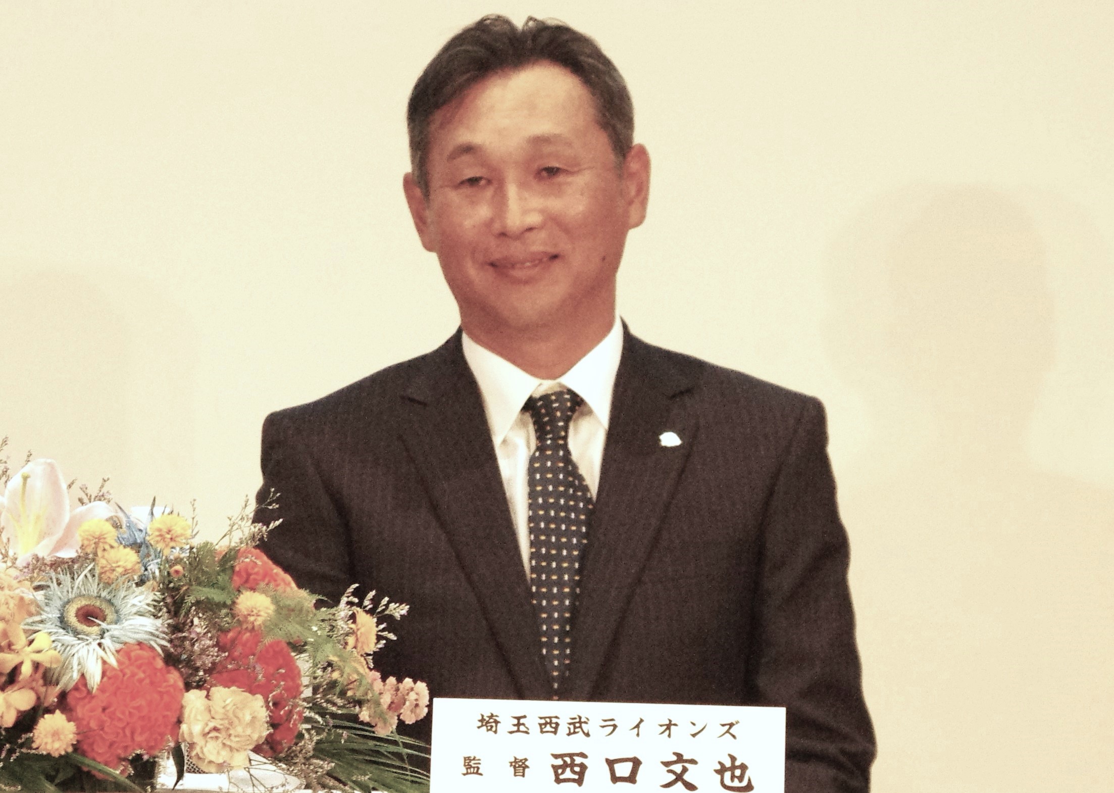 “ドン底”西武の新監督に就任した西口文也新監督はどうやって再建するつもりなのか…キーマン指名は0勝11敗の高橋光成 – 本格スポーツ議論ニュースサイト「RONSPO」