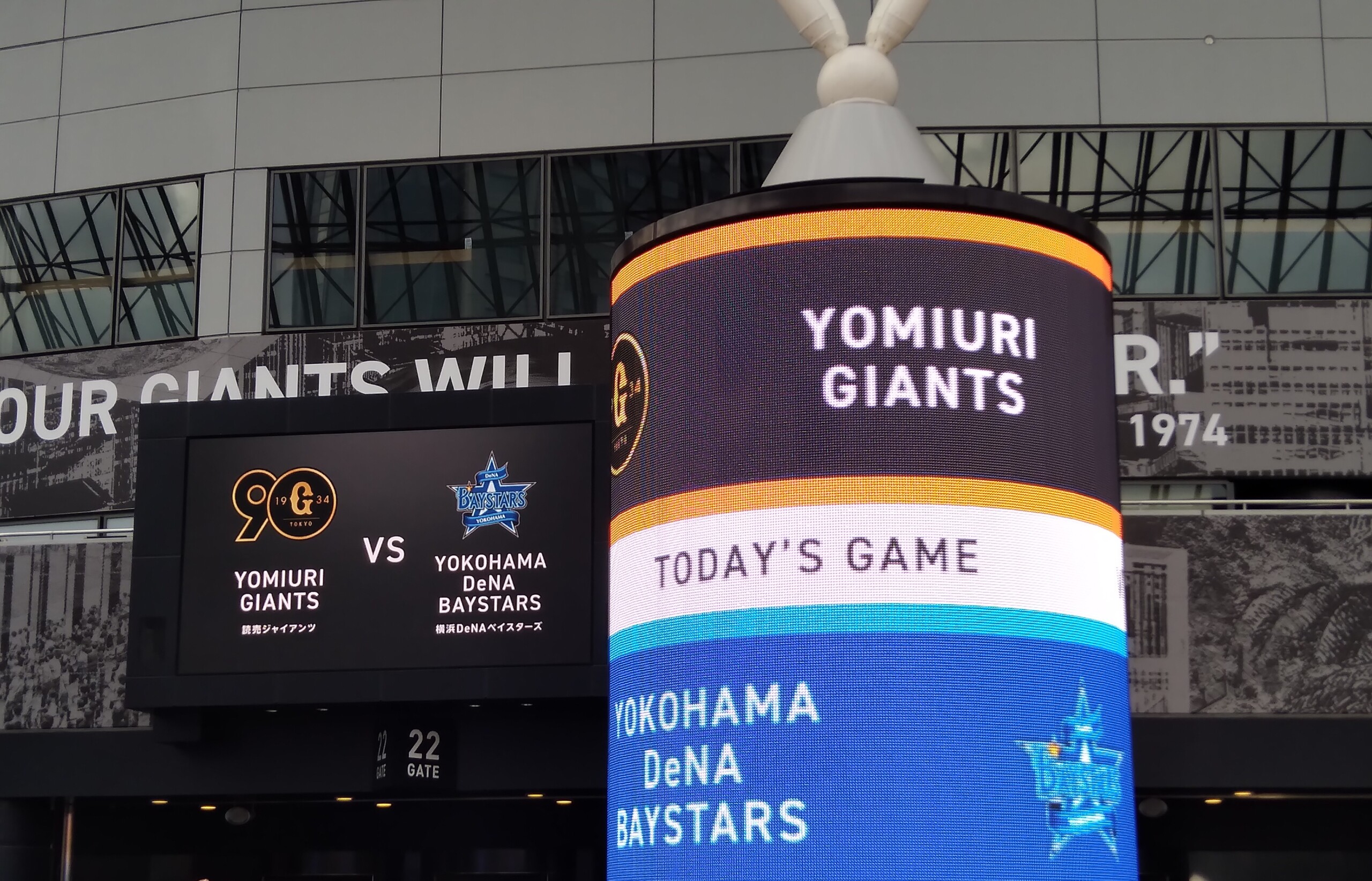 「岸田は体を張って暴投を止めなきゃダメだ！」崖っぷち巨人は「意地を見せる」ことができるのか…的中した横浜DeNA三浦采配と埋められぬ吉川尚の穴 – 本格スポーツ議論ニュースサイト「RONSPO」